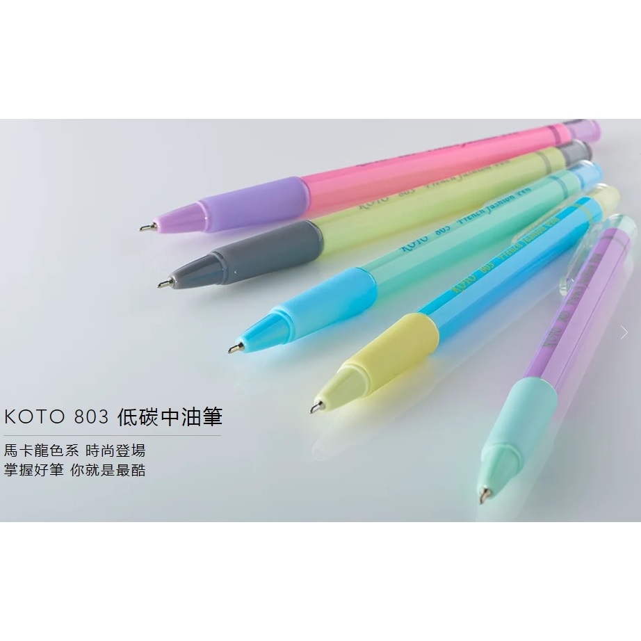 koto pen的價格推薦 - 2025年11月 | 比價比個夠BigGo
