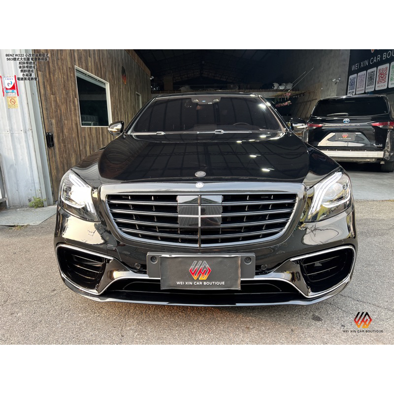 賓士W222副水箱的價格推薦 - 2024年9月| 比價比個夠BigGo