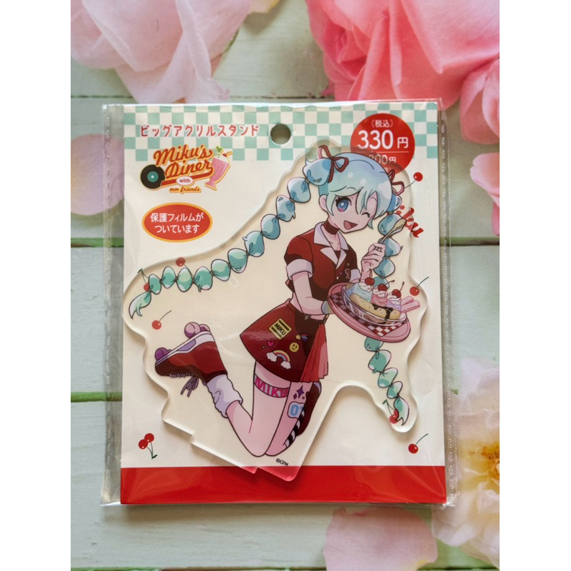 miku's+diner的價格推薦 - 2024年10月| 比價比個夠BigGo