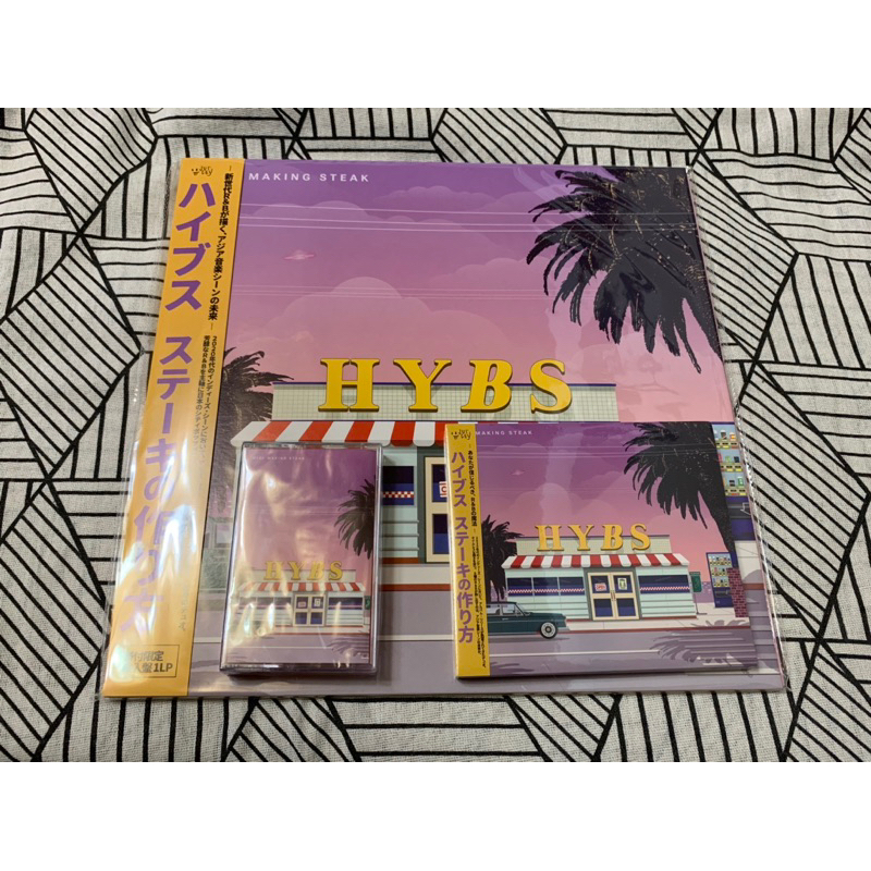 Hybs黑膠的價格推薦 - 2024年3月| 比價比個夠BigGo