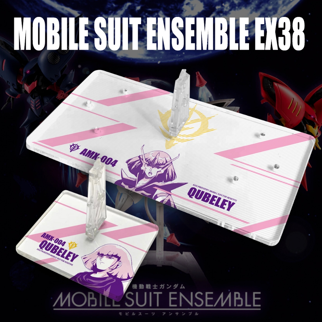 ex38 鋼彈的價格推薦 - 2025年10月 | 比價比個夠BigGo