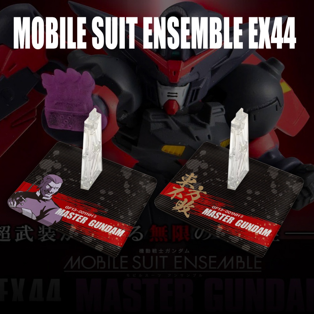 mse 地台的價格推薦 - 2025年4月 | 比價比個夠BigGo