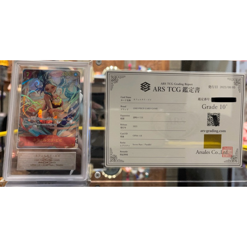 Ars鑑定卡的價格推薦 - 2024年2月| 比價比個夠BigGo