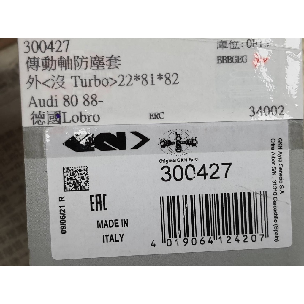 volvo 傳動軸防塵套的價格推薦 - 2025年6月 | 比價比個夠BigGo