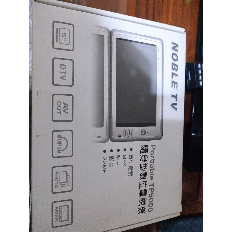 Tp5000的價格推薦 - 2023年12月| 比價比個夠BigGo