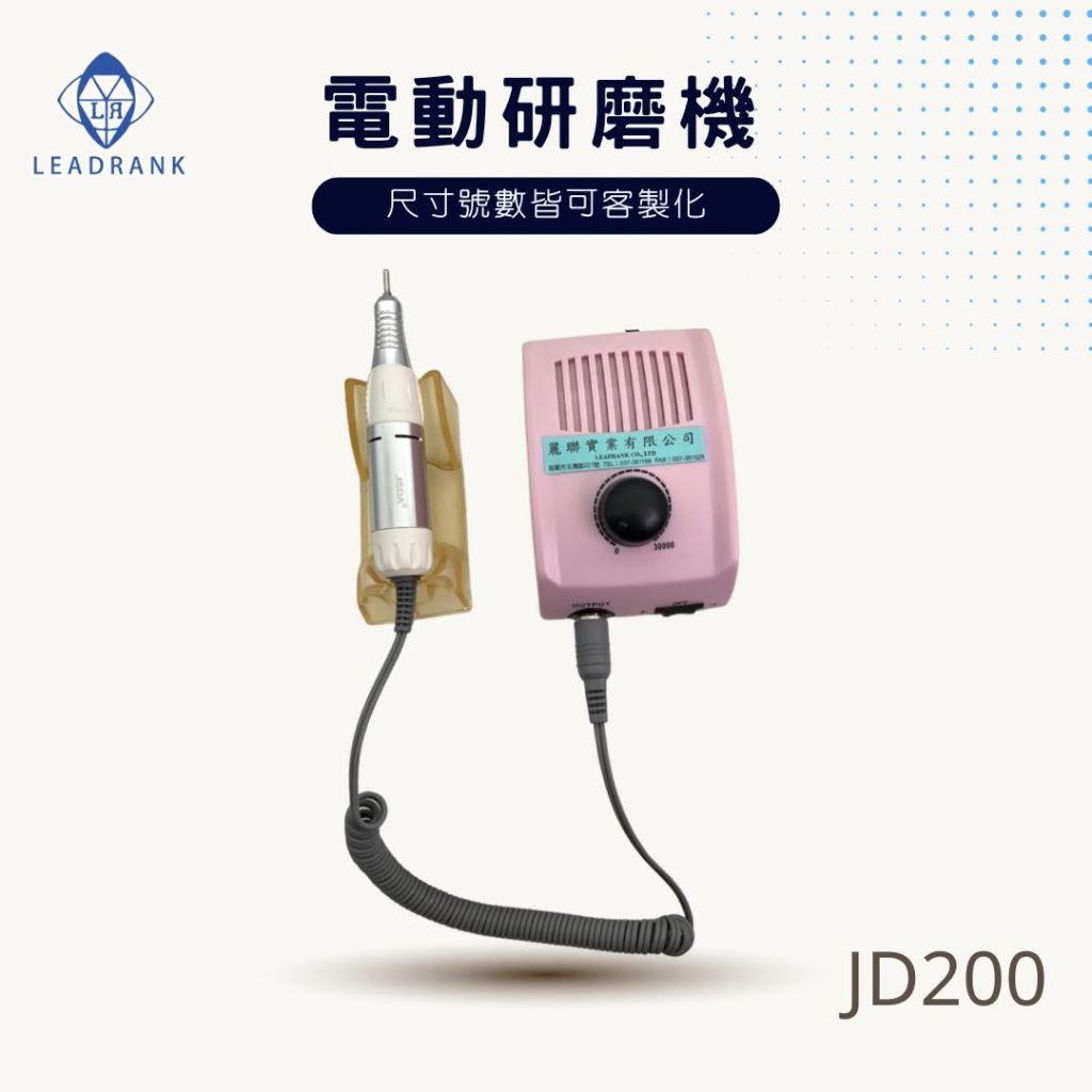 jd200的價格推薦 - 2024年11月| 比價比個夠BigGo