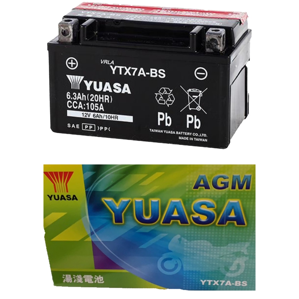 YUASA 湯淺 YTX5L-BS 5號電池的價格推薦 - 2026年3月 | 比價比個夠BigGo