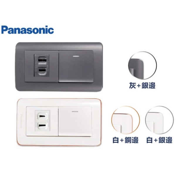 risna 單插的價格推薦 - 2025年5月 | 比價比個夠BigGo