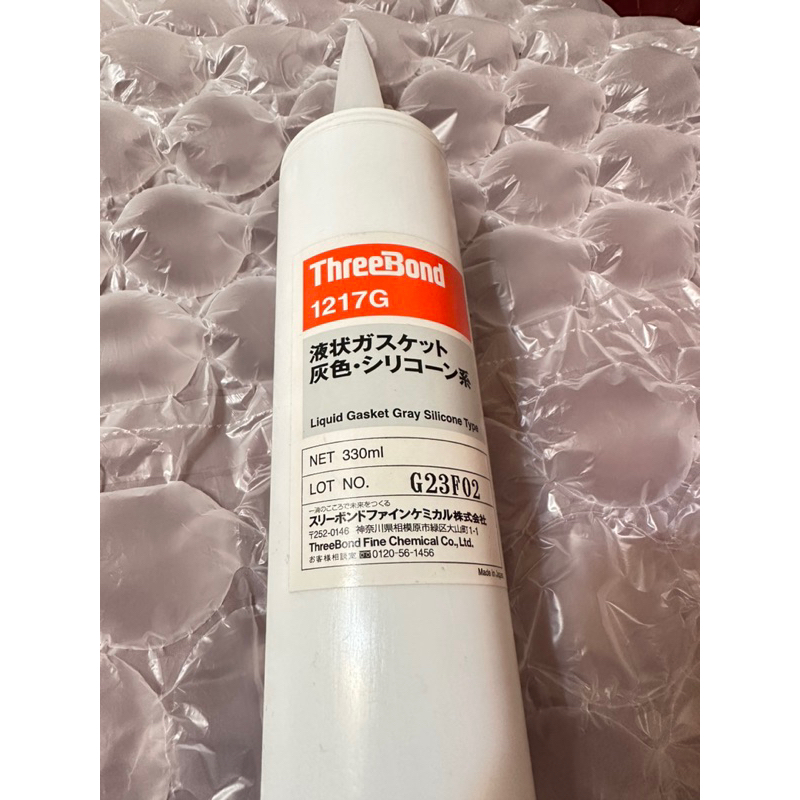 tb1217g的價格推薦 - 2025年12月 | 比價比個夠BigGo