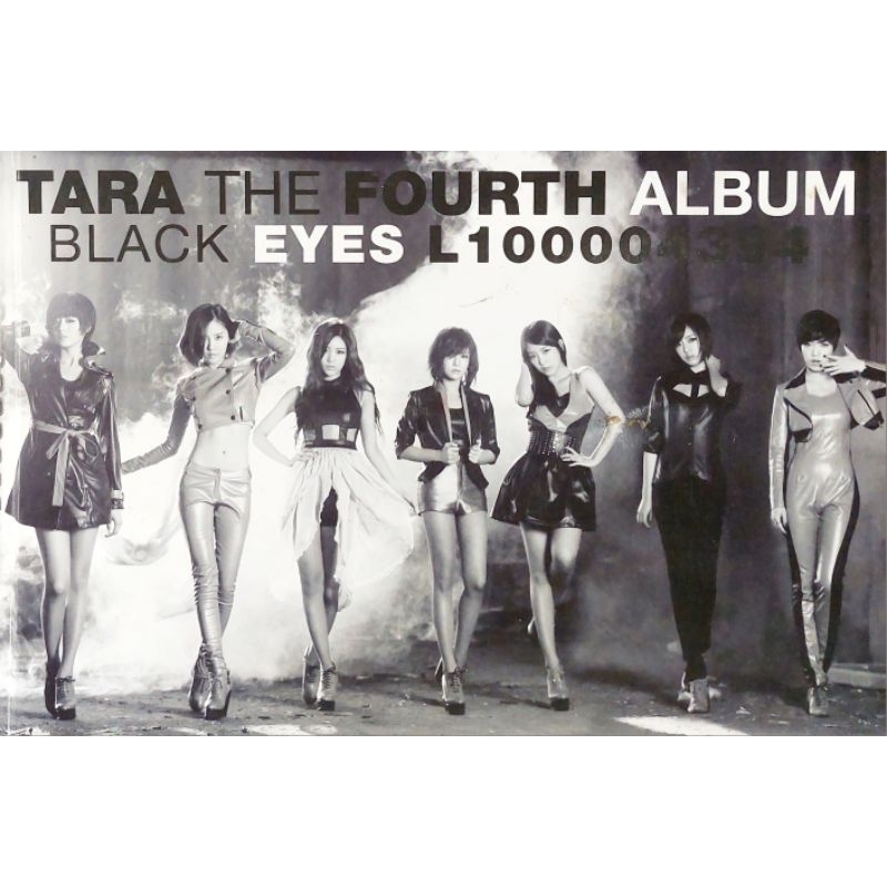 tara BLACK EYES的價格推薦 - 2025年2月 | 比價比個夠BigGo