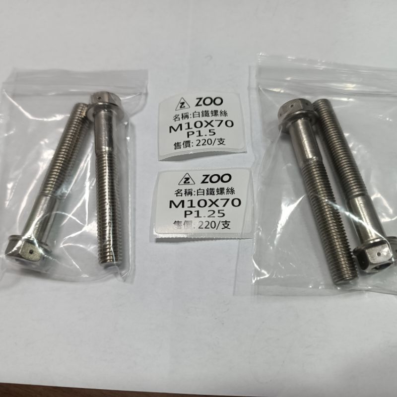 白鐵 M10 1.5的價格推薦 - 2024年11月| 比價比個夠BigGo