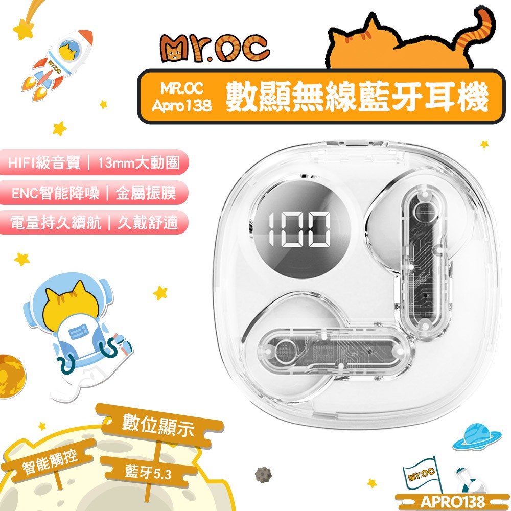 藍芽+5.3的價格推薦 - 2024年10月| 比價比個夠BigGo