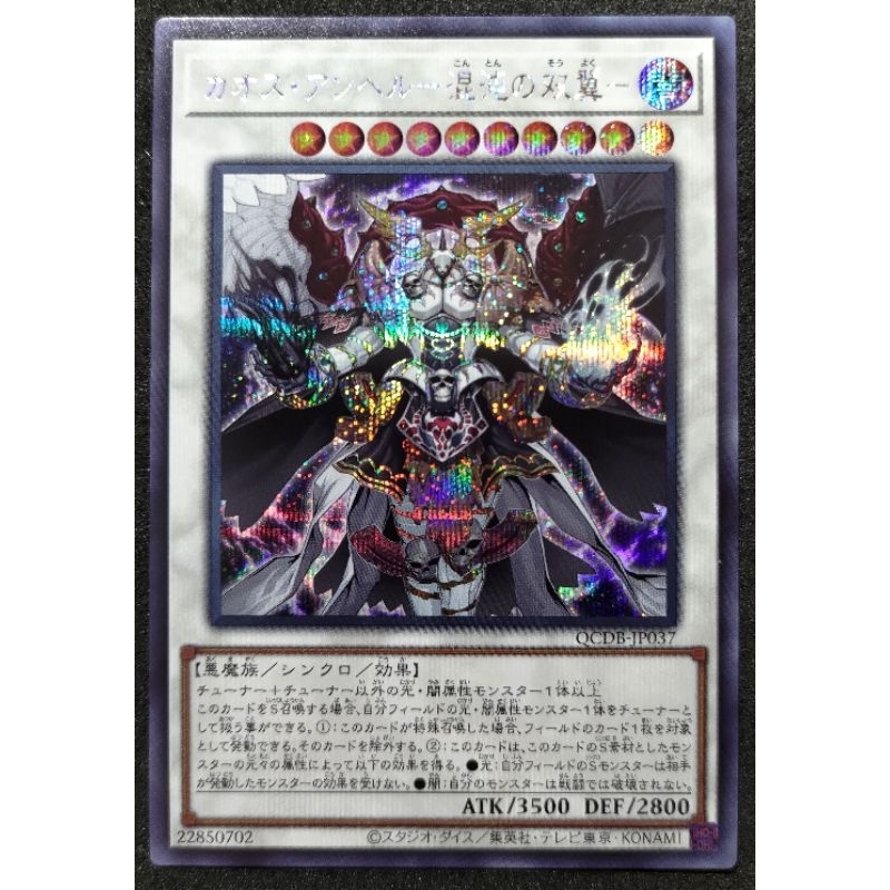 混沌雙翼的價格推薦 - 2025年7月 | 比價比個夠BigGo