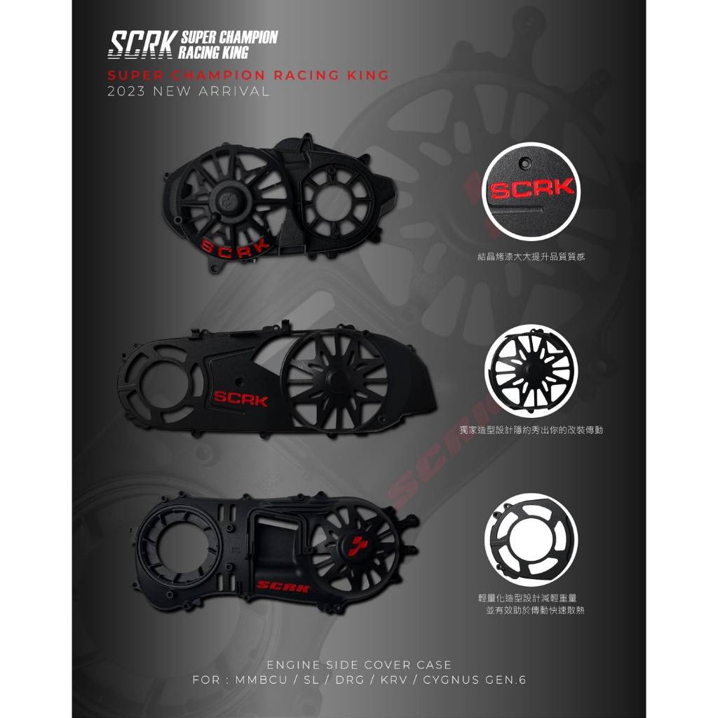 Scrk傳動蓋drg的價格推薦 - 2024年4月| 比價比個夠BigGo