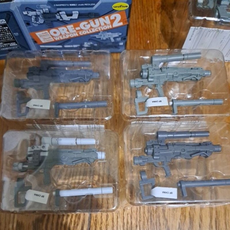 ore-gun的價格推薦 - 2026年1月 | 比價比個夠BigGo