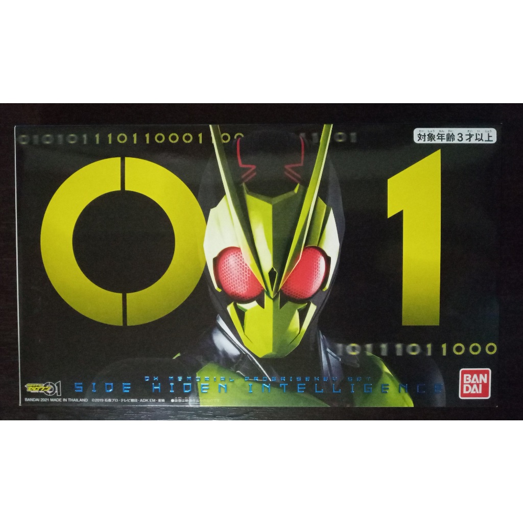 Dx蝗蟲密鑰的價格推薦 - 2024年4月| 比價比個夠BigGo