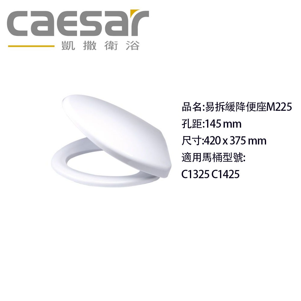 m238緩降馬桶的價格推薦 - 2024年10月| 比價比個夠BigGo