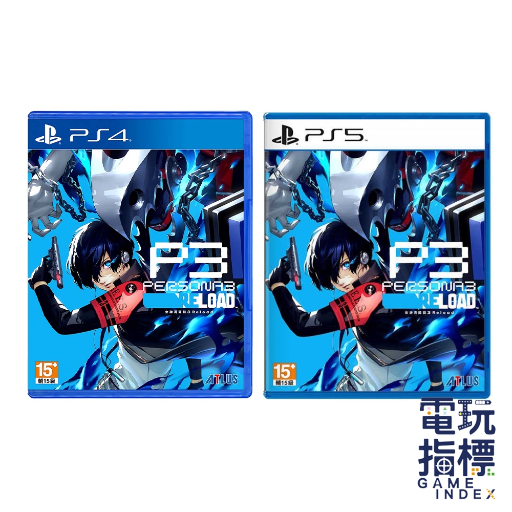 persona 3 reload的價格推薦 - 2025年8月 | 比價比個夠BigGo