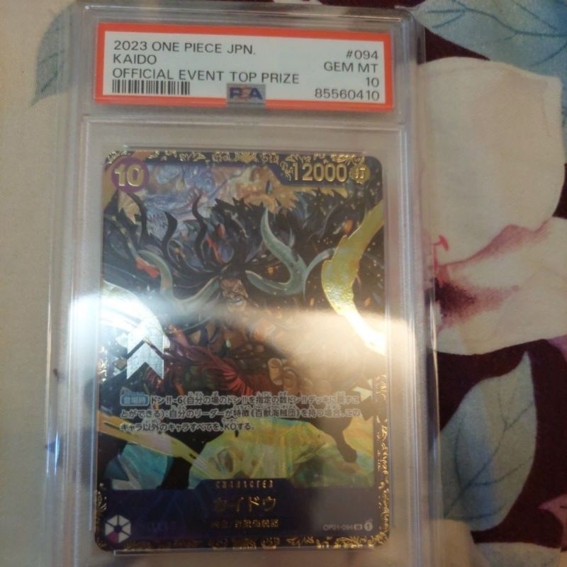 OP01凱多的價格推薦 - 2024年11月| 比價比個夠BigGo