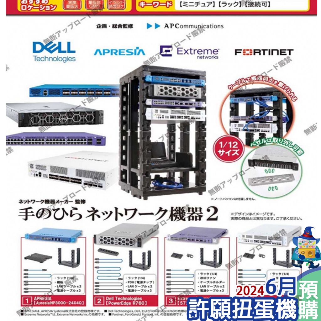 Tarlin 扭蛋 預購的價格推薦 - 2024年5月| 比價比個夠BigGo