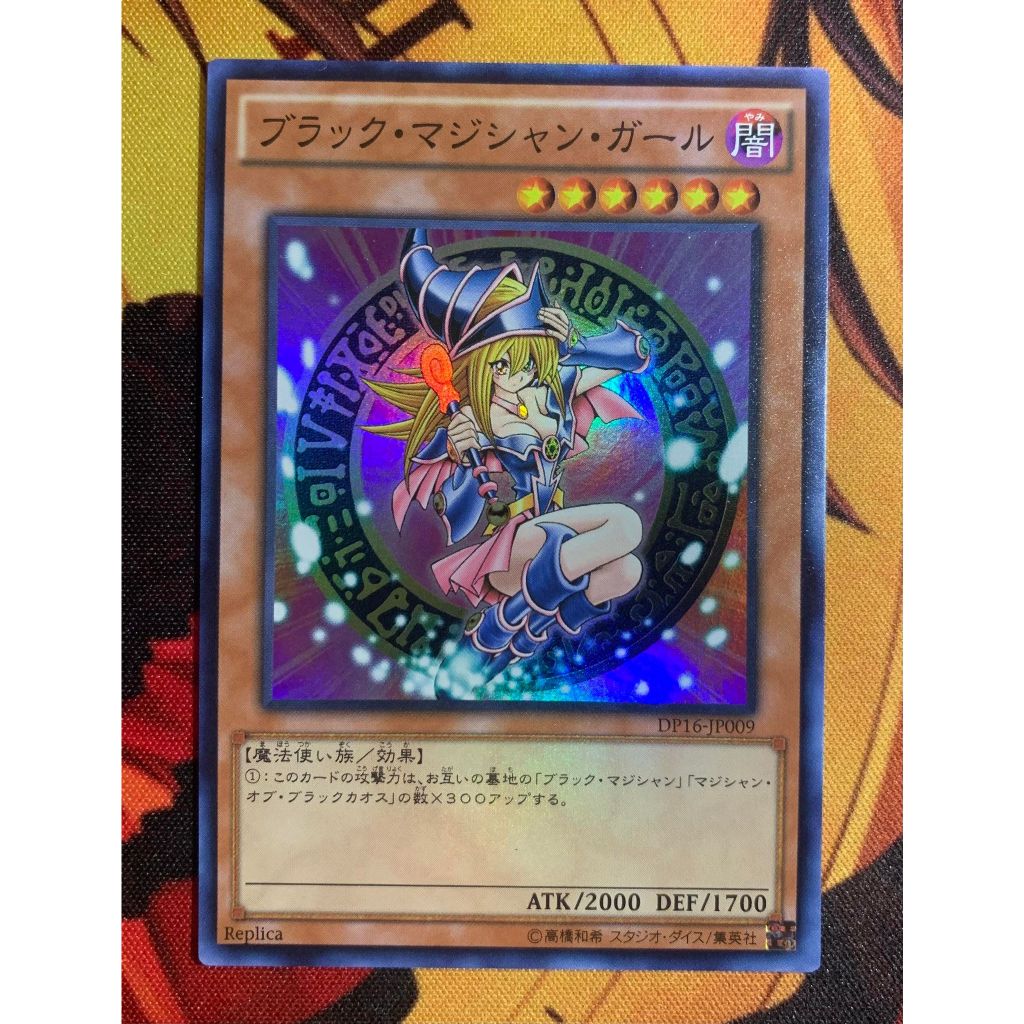 DP16-JP009的價格推薦 - 2025年8月 | 比價比個夠BigGo