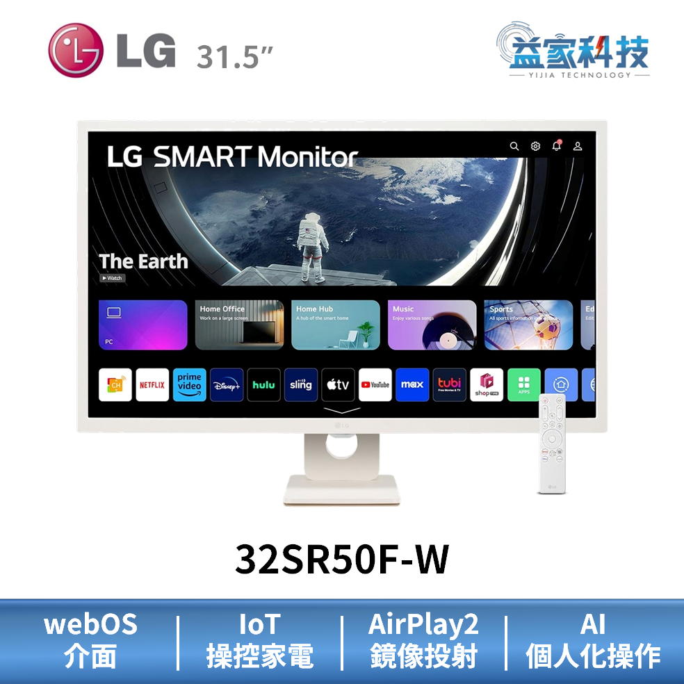 Lg 50吋智慧聯網的價格推薦 - 2024年6月| 比價比個夠BigGo