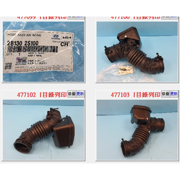 ix35軟管的價格推薦 - 2024年10月| 比價比個夠BigGo