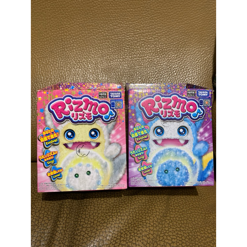 Rizmo 萌萌小精靈的價格推薦 - 2024年7月| 比價比個夠BigGo