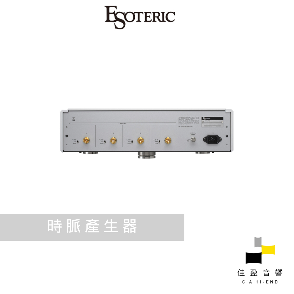 Esoteric G-01的價格推薦 - 2026年5月 | 比價比個夠BigGo