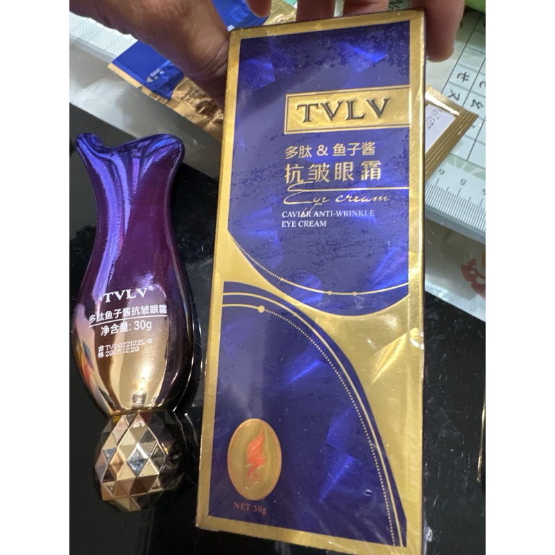 tvlv眼霜的價格推薦 - 2025年4月 | 比價比個夠BigGo