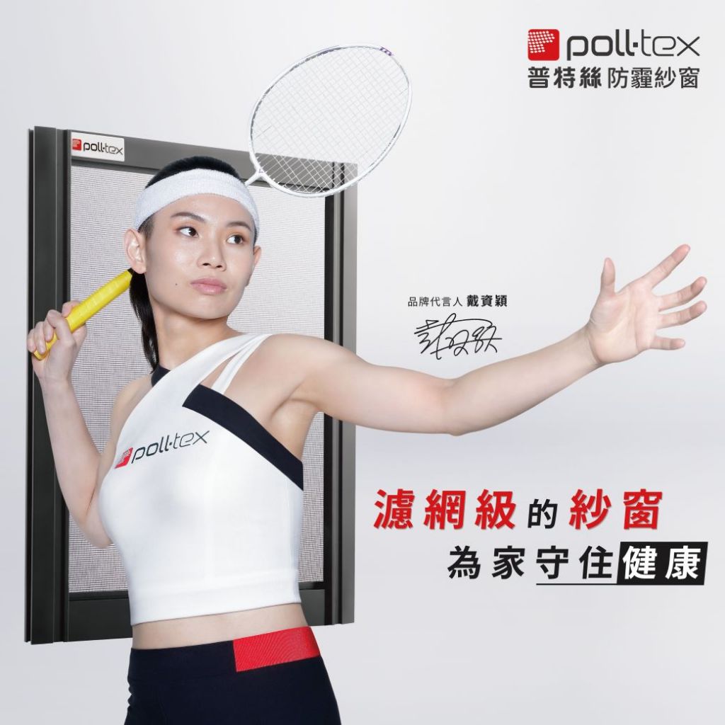 防霾紗窗推薦的價格推薦 - 2025年3月 | 比價比個夠BigGo