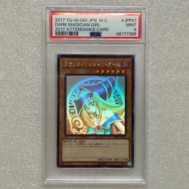 2017-JPP01的價格推薦 - 2025年8月 | 比價比個夠BigGo