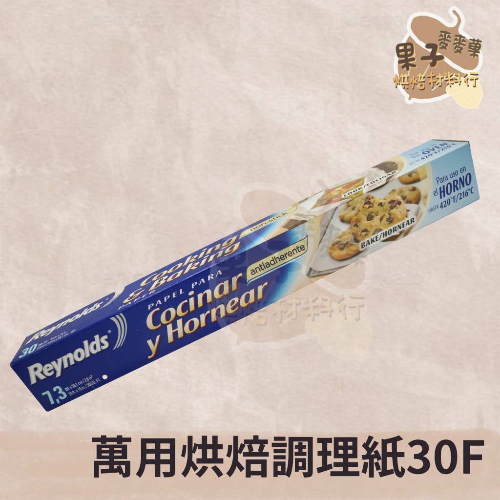 氣炸郭 烤箱的價格推薦 - 2025年2月 | 比價比個夠BigGo