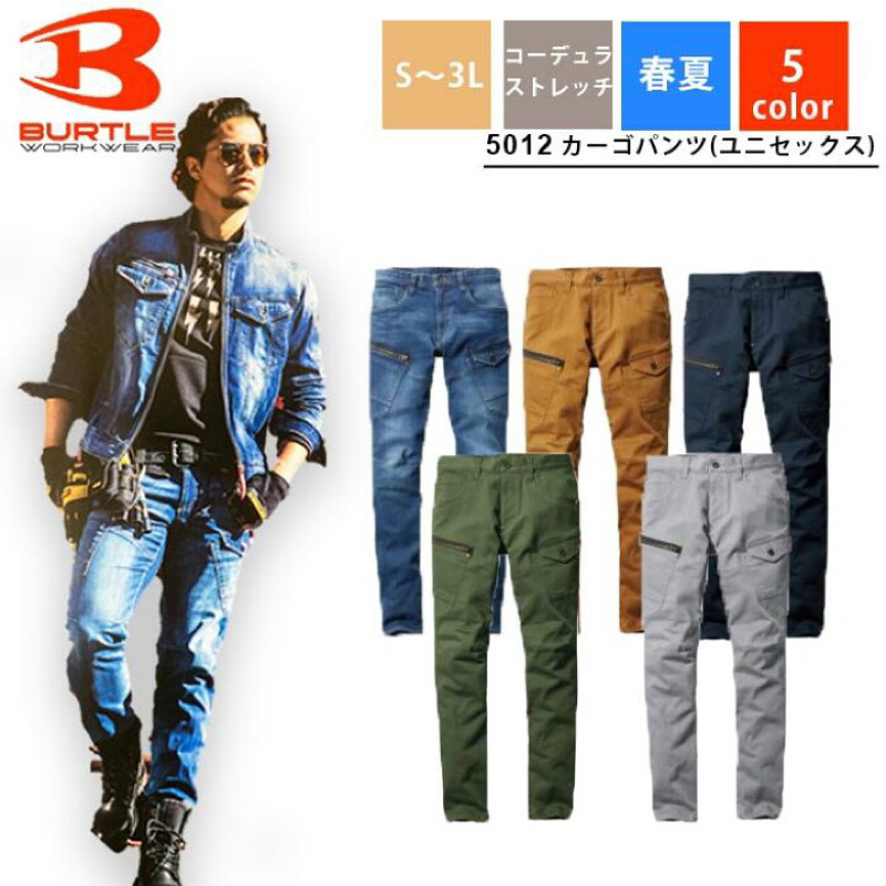 burtle褲的價格推薦 - 2025年10月 | 比價比個夠BigGo