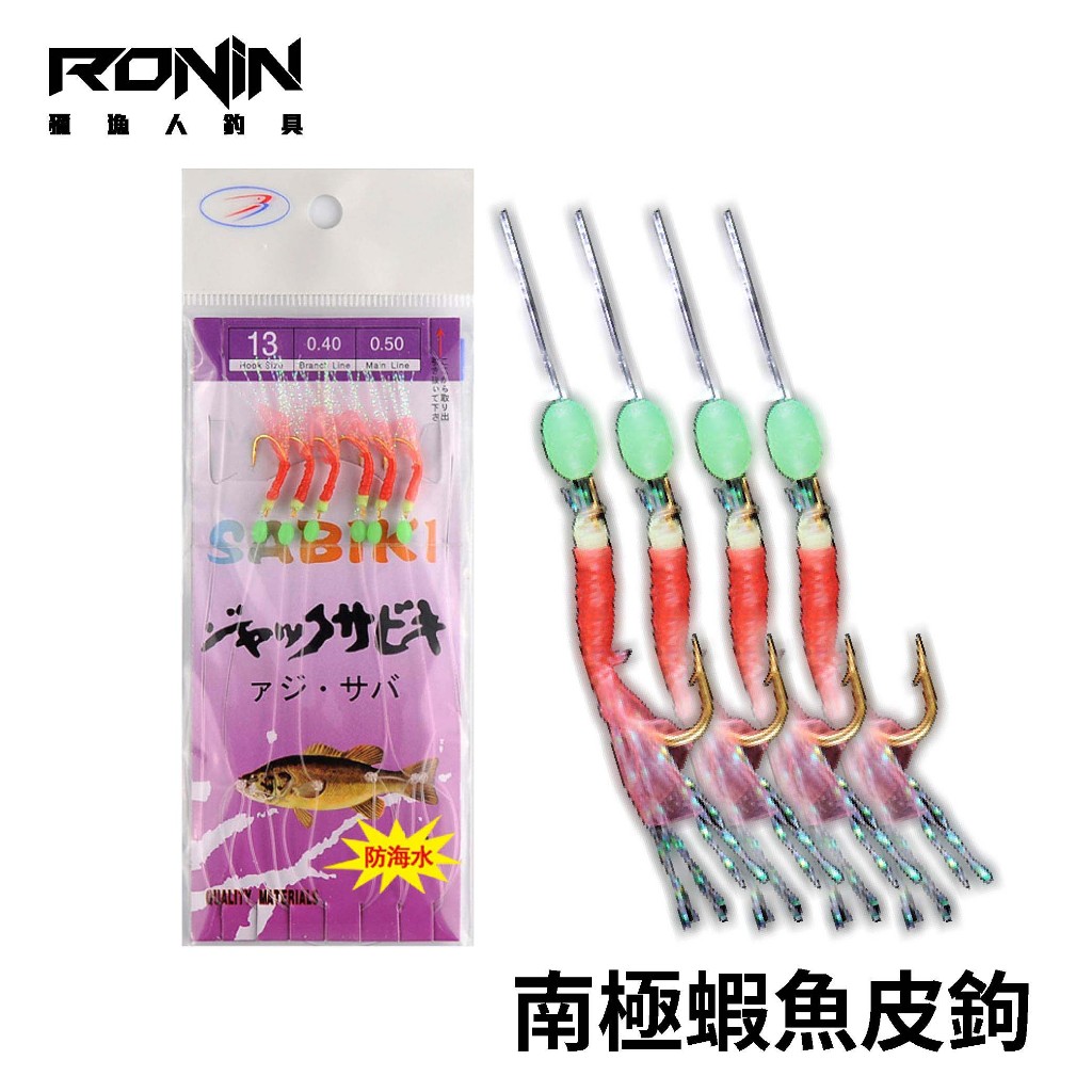 魚皮鉤釣組的價格推薦 - 2024年9月| 比價比個夠BigGo