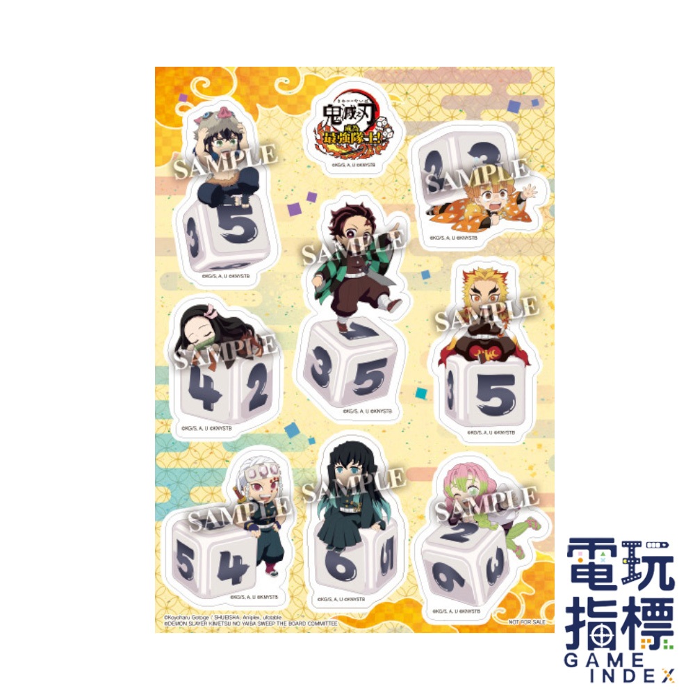 隊士館的價格推薦 - 2025年10月 | 比價比個夠BigGo