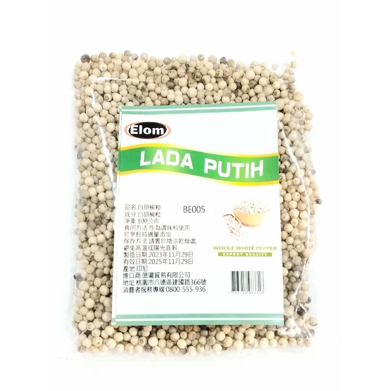 sahang的價格推薦 - 2024年10月| 比價比個夠BigGo