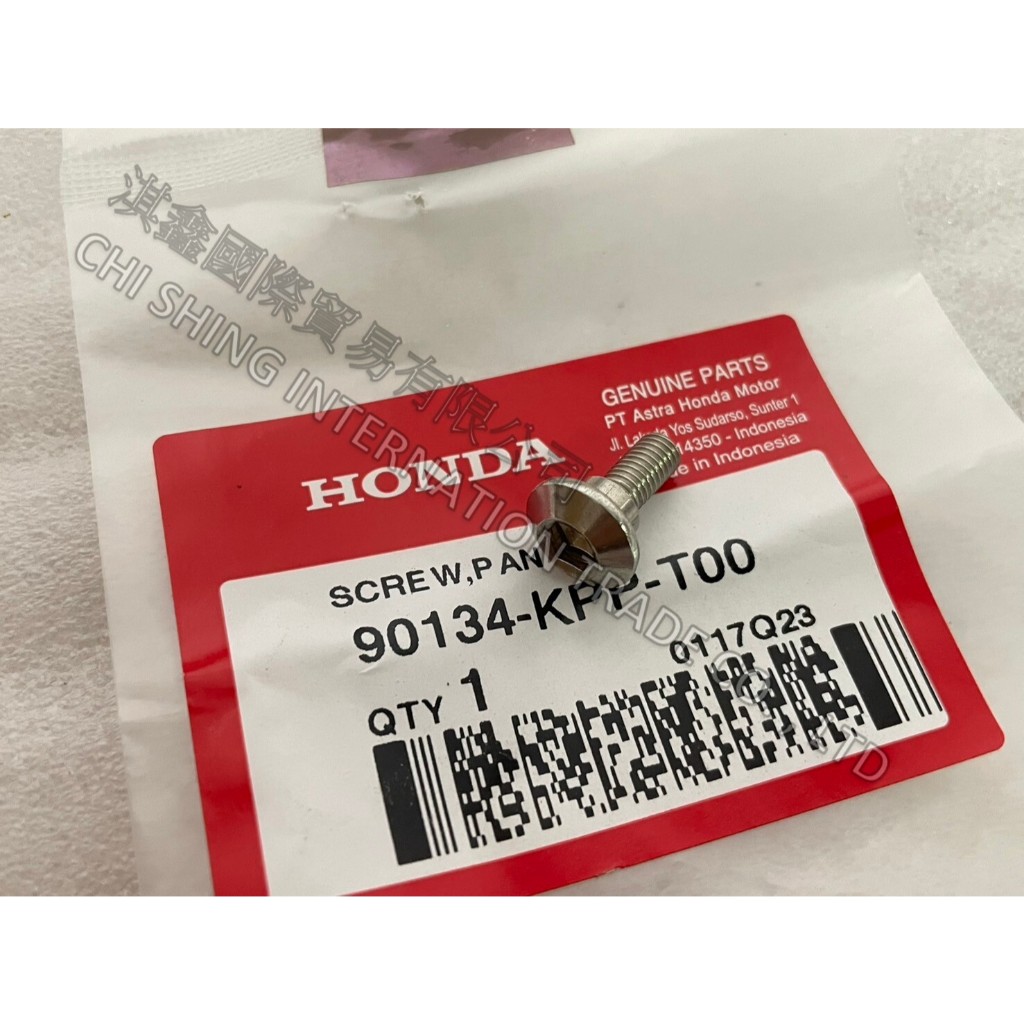 90134-kpp-t00的價格推薦 - 2025年10月 | 比價比個夠BigGo