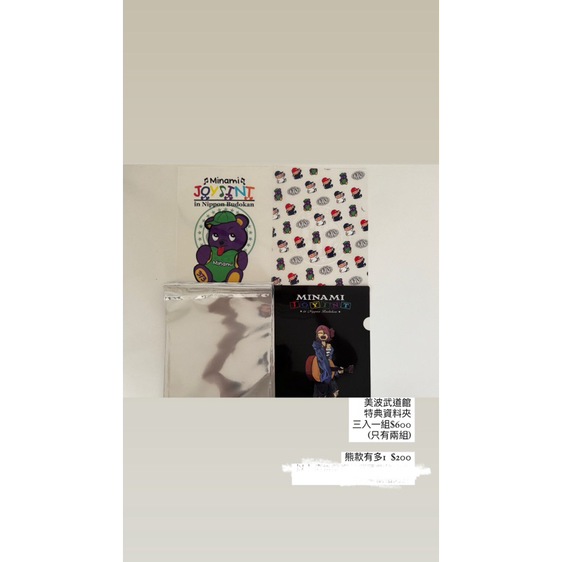 美波演唱會周邊的價格推薦 - 2026年2月 | 比價比個夠BigGo