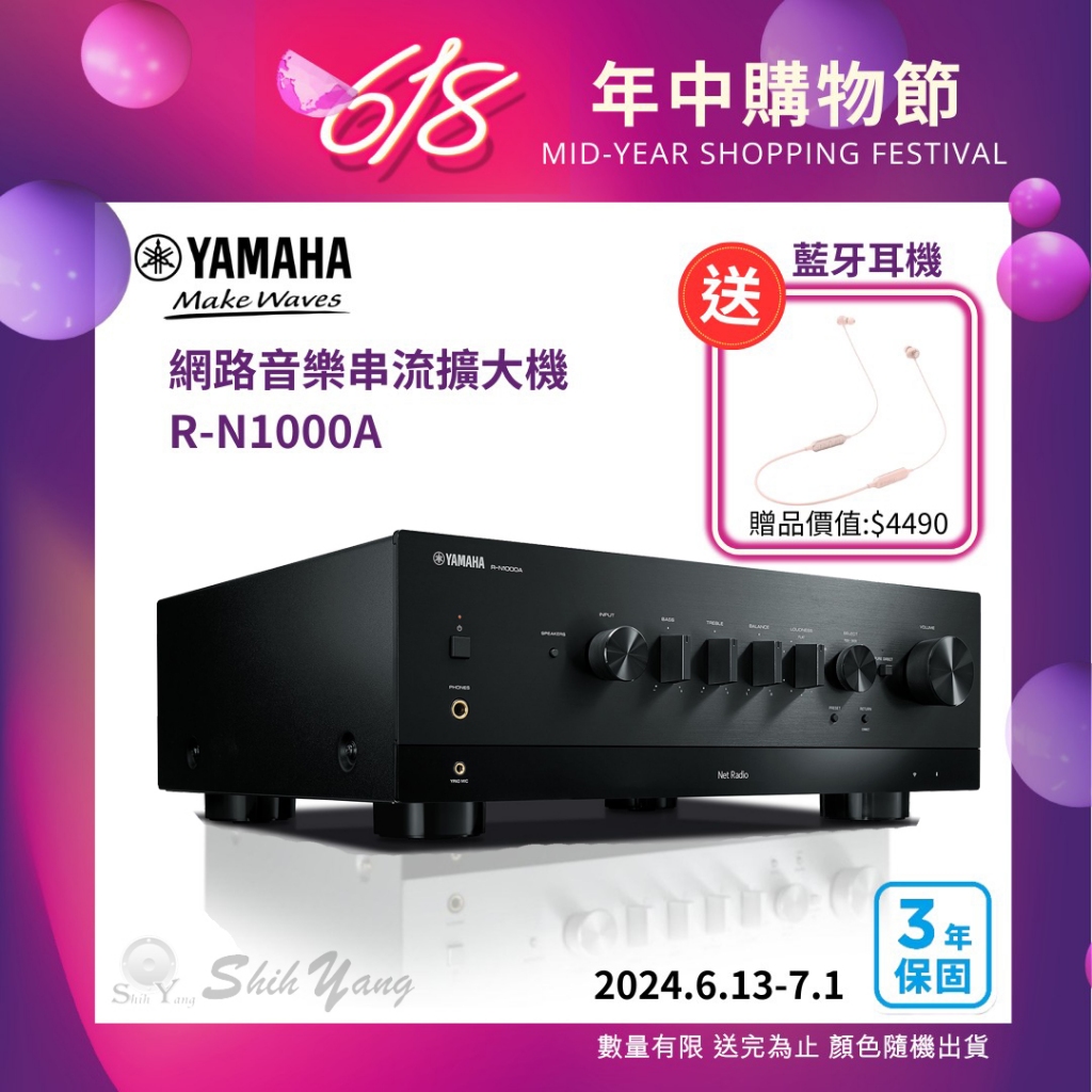 R-N1000A的價格推薦 - 2024年7月| 比價比個夠BigGo