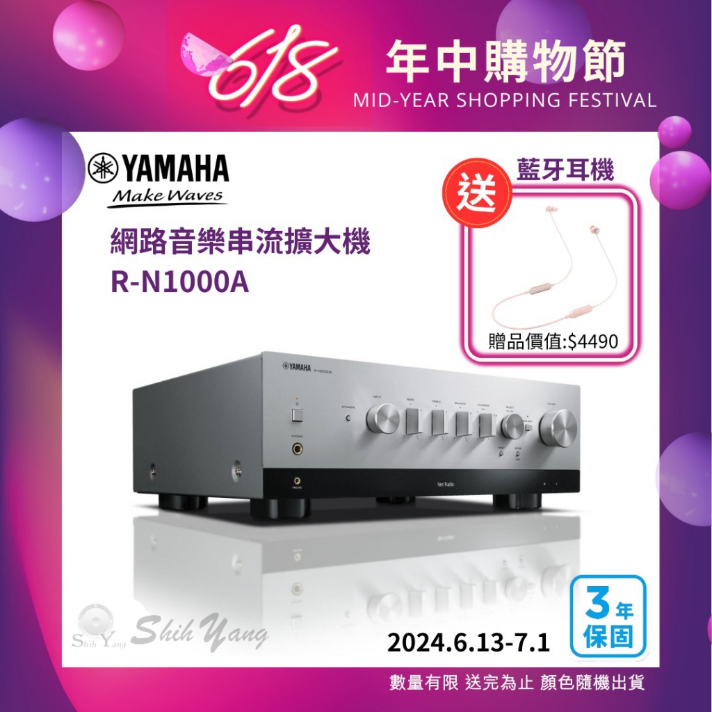 R-N1000A的價格推薦 - 2024年7月| 比價比個夠BigGo