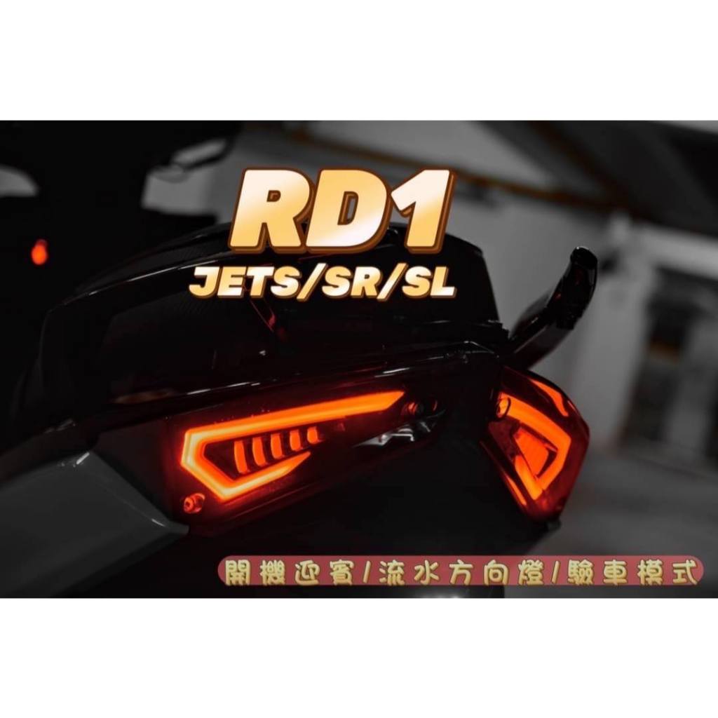 rd1尾燈驗車模式的價格推薦 - 2025年4月 | 比價比個夠BigGo