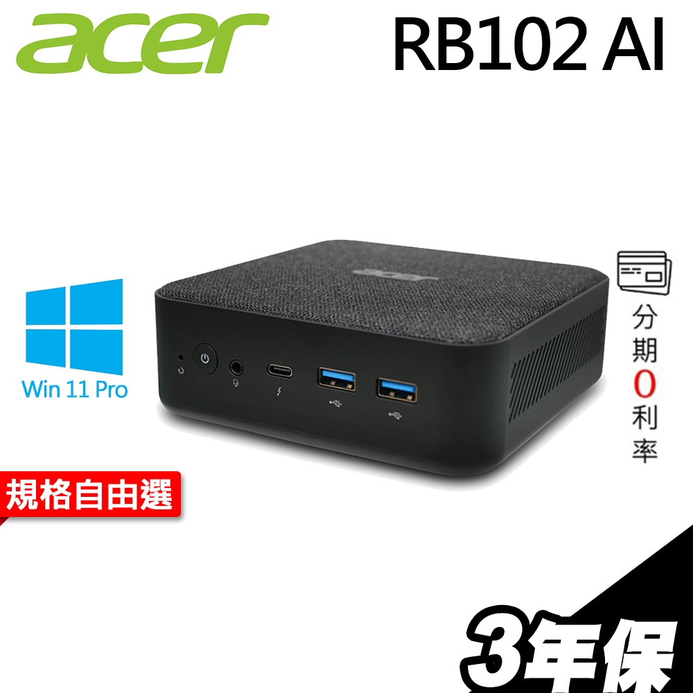 rb102 ultra的價格推薦 - 2025年3月 | 比價比個夠BigGo