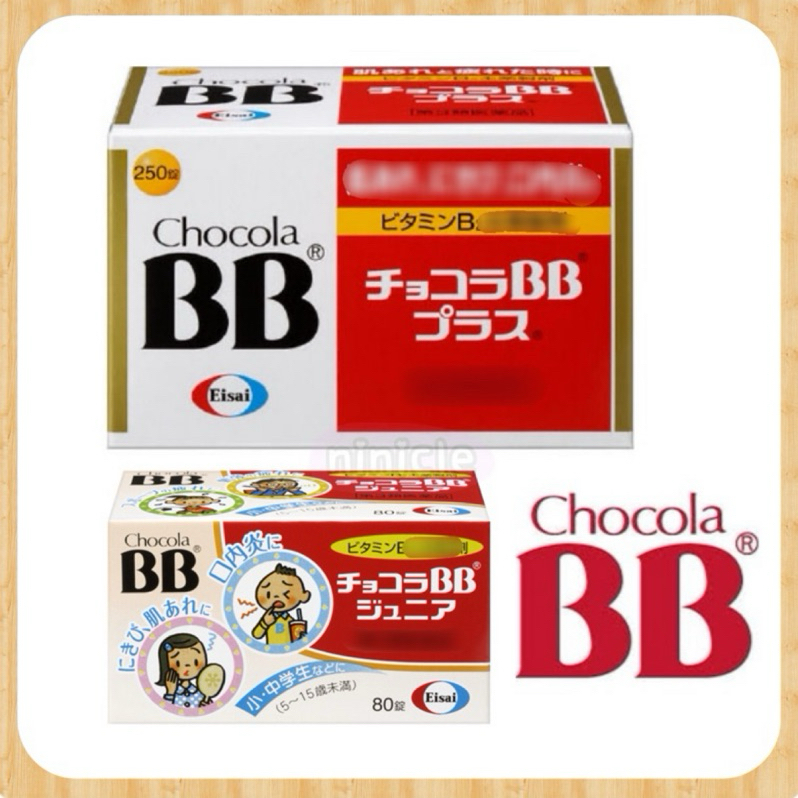 bb250錠的價格推薦 - 2024年9月| 比價比個夠BigGo