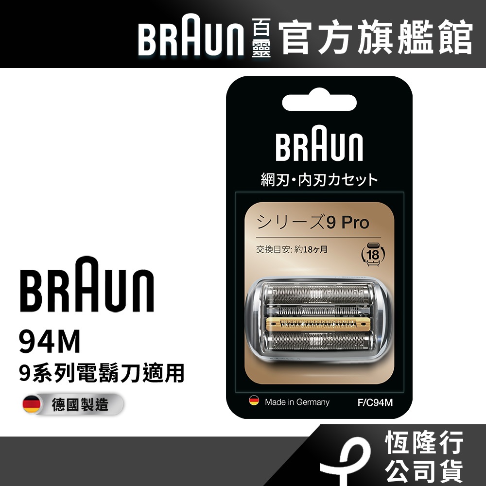 94m刀頭的價格推薦 - 2025年3月 | 比價比個夠BigGo