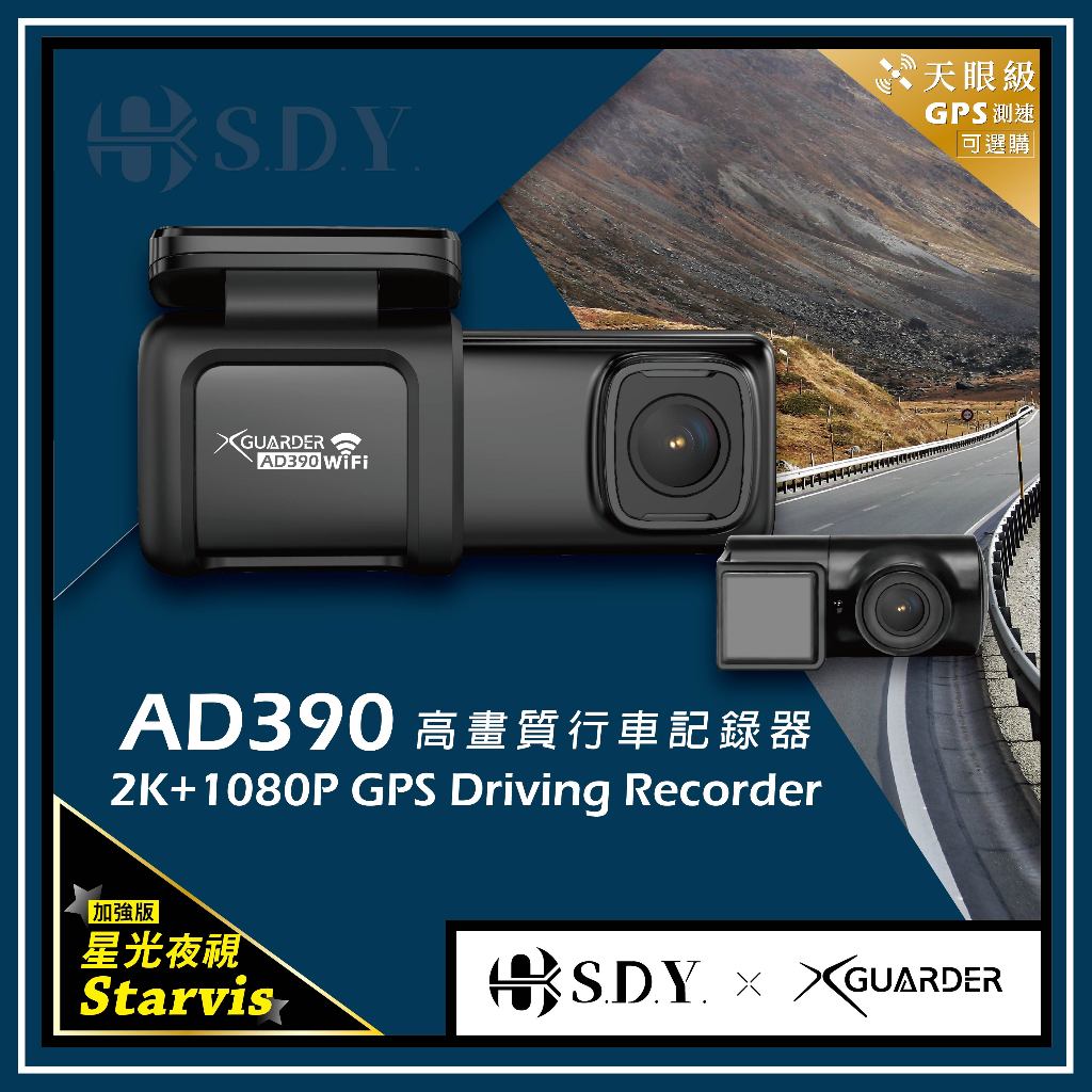 AD390年的價格推薦 - 2025年3月 | 比價比個夠BigGo