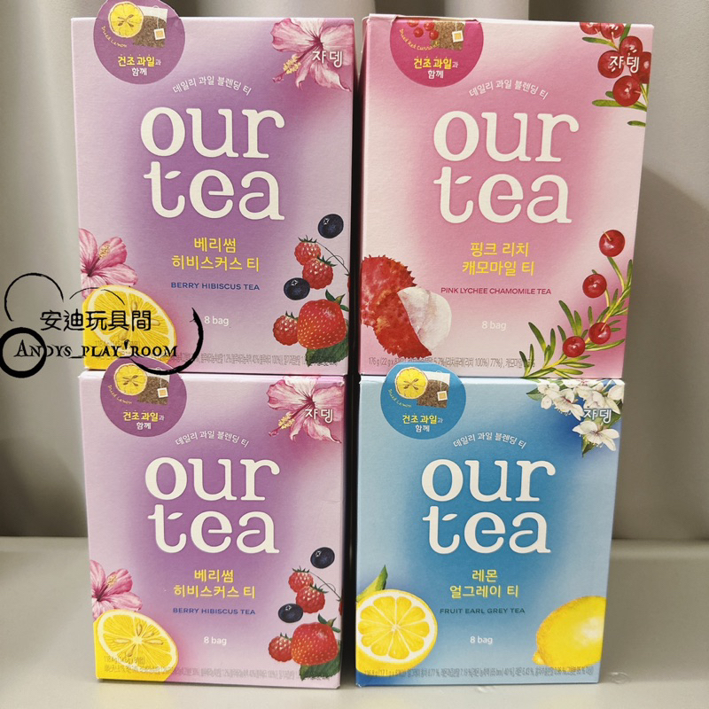 jardin水果茶的價格推薦 - 2025年2月 | 比價比個夠BigGo