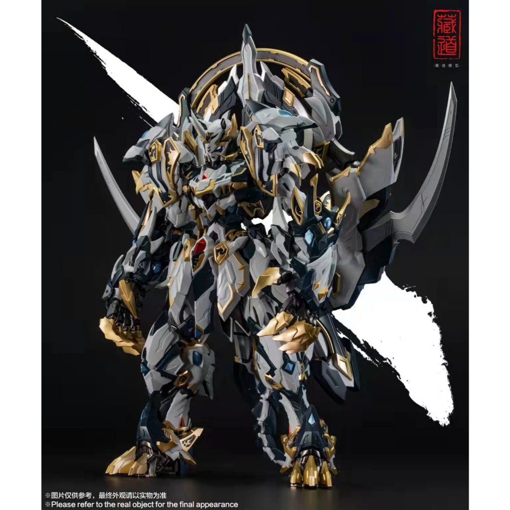 藏道模型CD-02的價格推薦 - 2024年7月| 比價比個夠BigGo