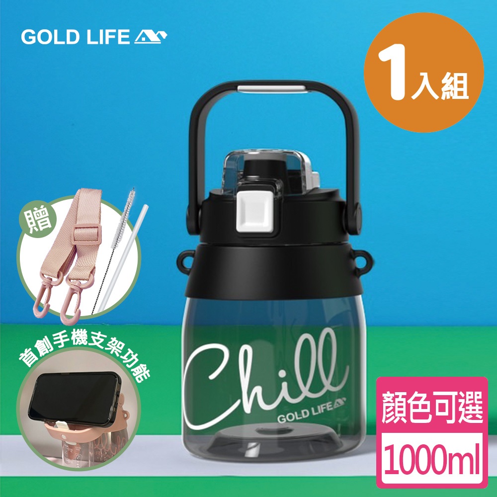 GOLD LIFE雙飲保溫瓶的價格推薦 - 2025年8月 | 比價比個夠BigGo