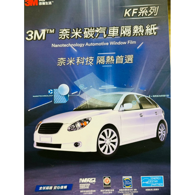 奈米碳 隔熱紙的價格推薦 - 2025年9月 | 比價比個夠BigGo